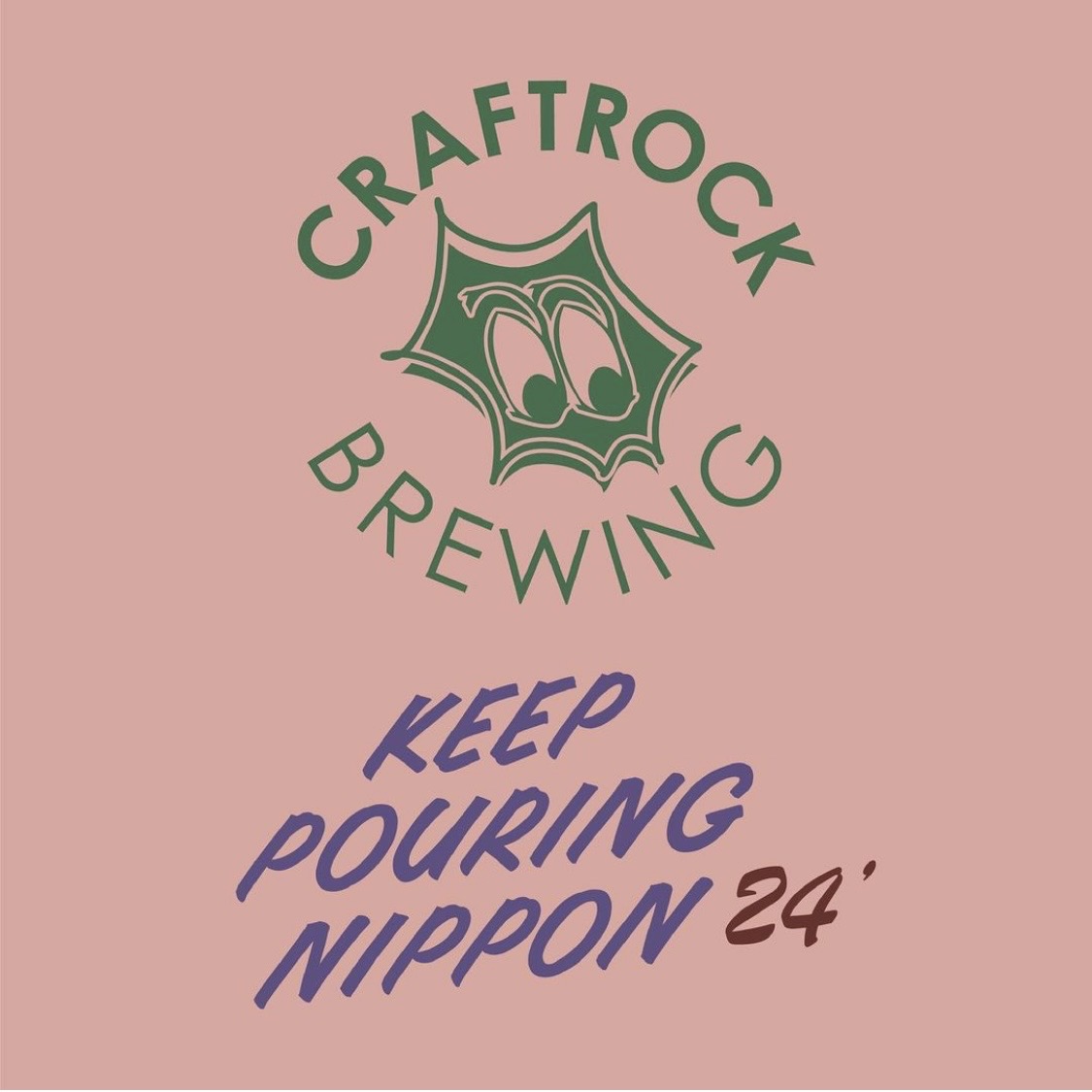KPN / Keep Pouring Nippon 2024 参加ブルワリー全20社紹介！チケット購入方法とフェスでの注意点 ...