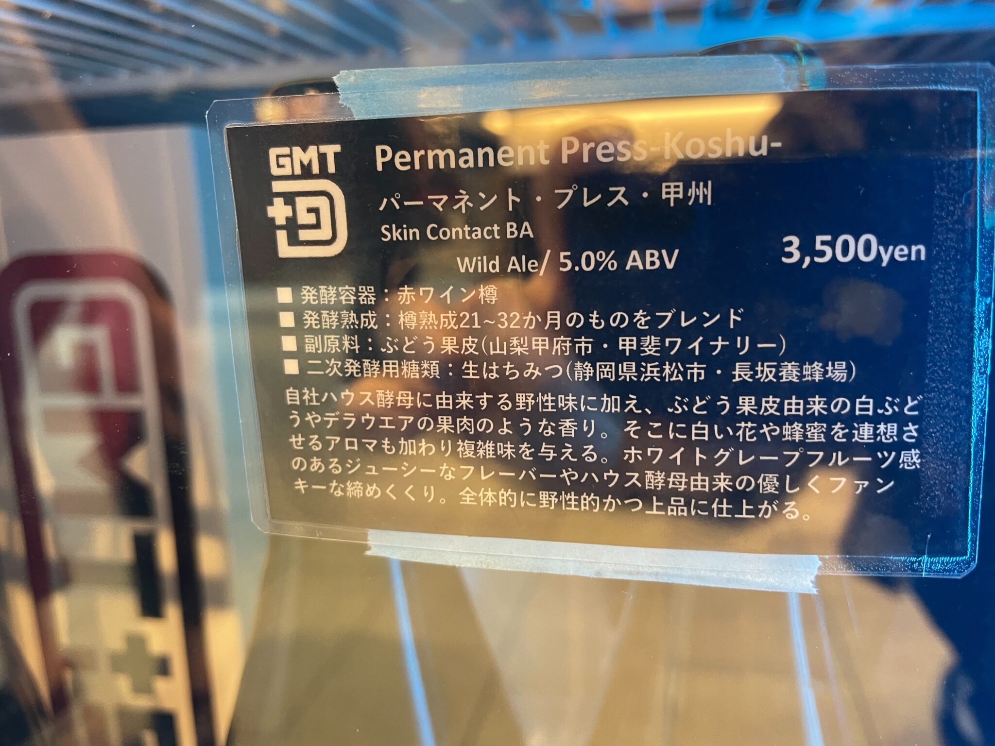 WCB 東京ミッドタウン | 2ヶ月限定ポップアップに見るWCBの出店戦略 ‣ Satoshiblog